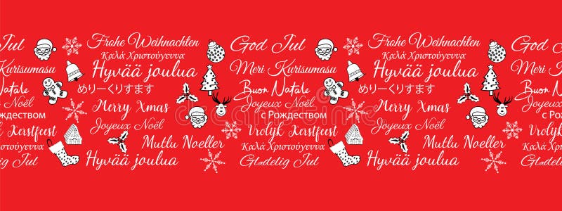 Seamless Vector Horizontal Border with Christmas Greetings in Different ...