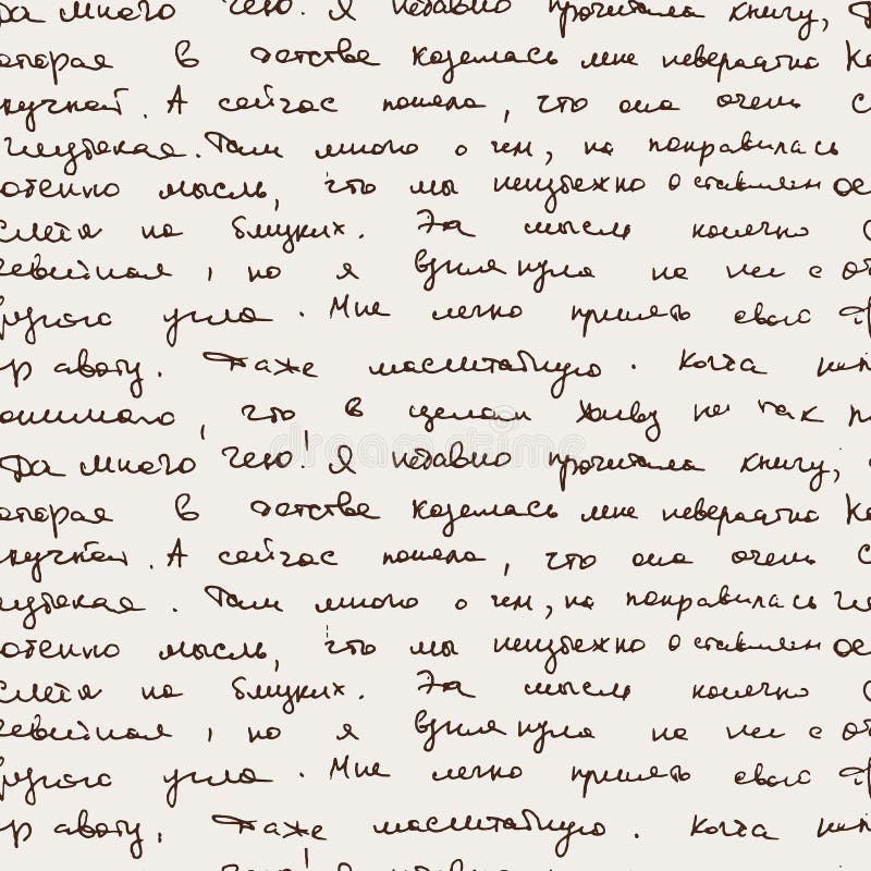 Seamless Vector Pattern with Real Hand Written Text. Old Manuscript ...