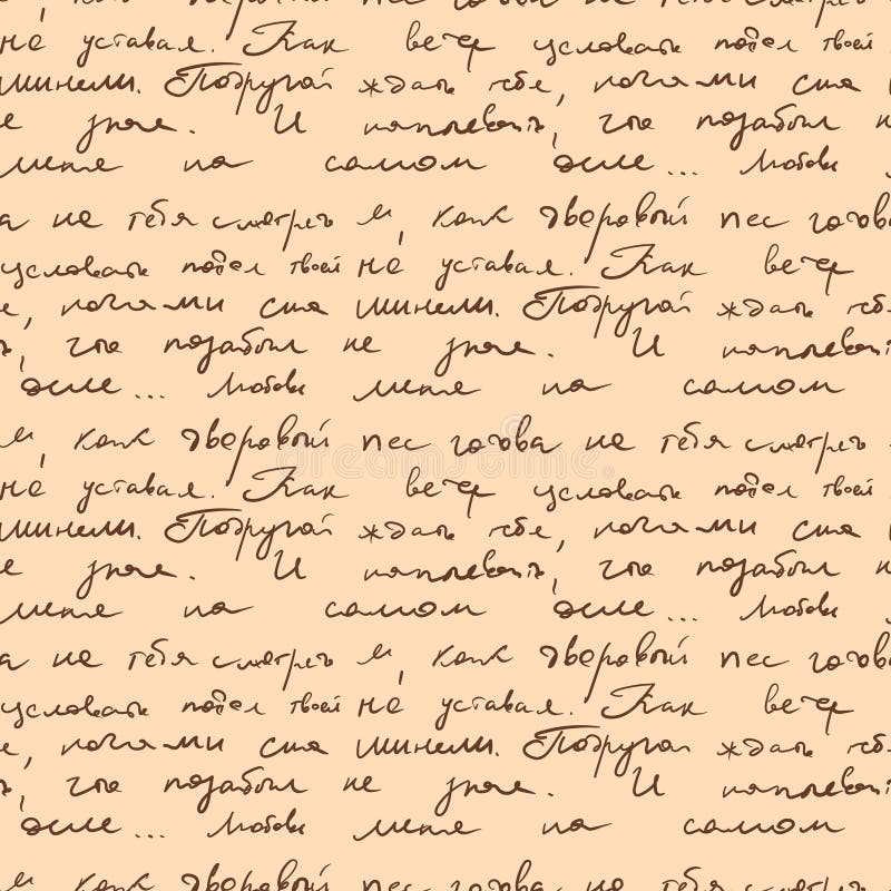 Seamless Vector Pattern with Real Hand Written Text. Old Manuscript ...