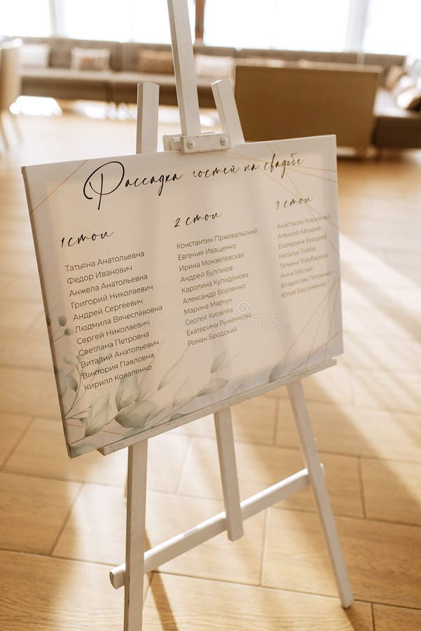 Seating Plate for Restaurant Guests Stock Photo - Image of white ...