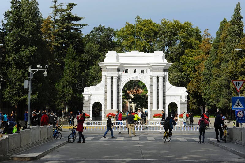 The Second Gate of Tsinghua University Editorial Stock Photo - Image of ...