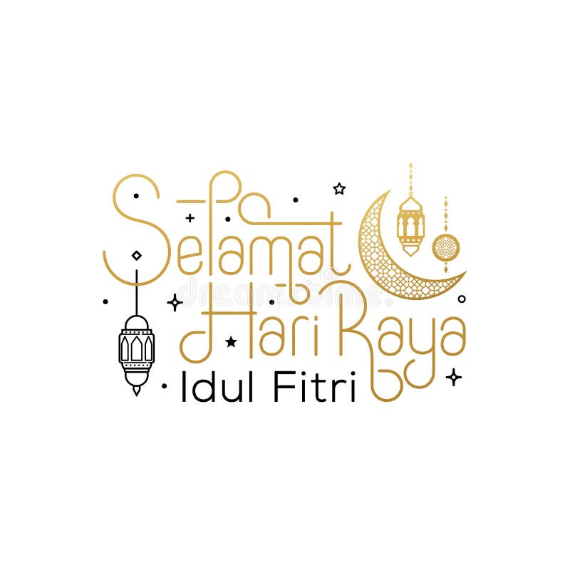 Lampa Naftowa Hari Raya Aidilfitri Ketupat&pelita Ilustracja Wektor ... Lampa Naftowa Hari Raya Aidilfitri Ketupat&pelita Ilustracja Wektor ...