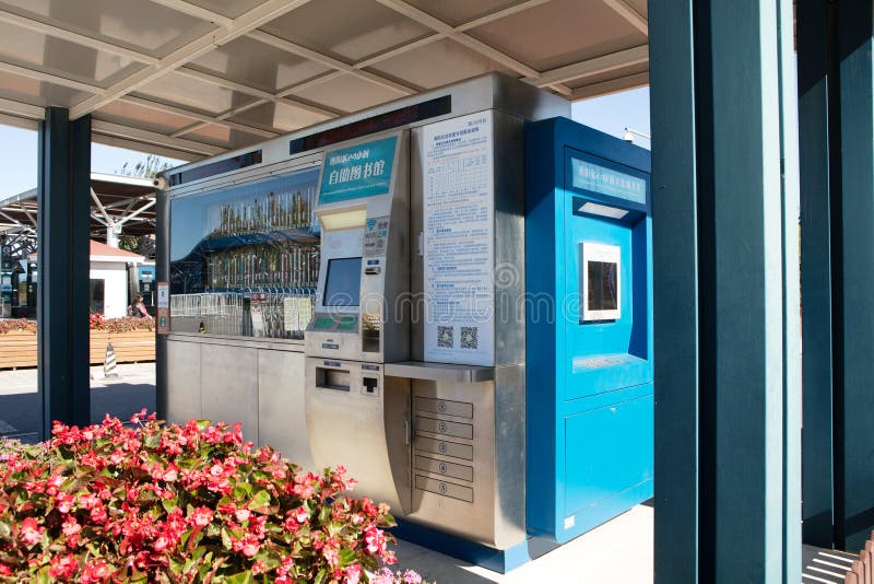 Self-service Lending Machine in City Editorial Stock Image - Image of ...