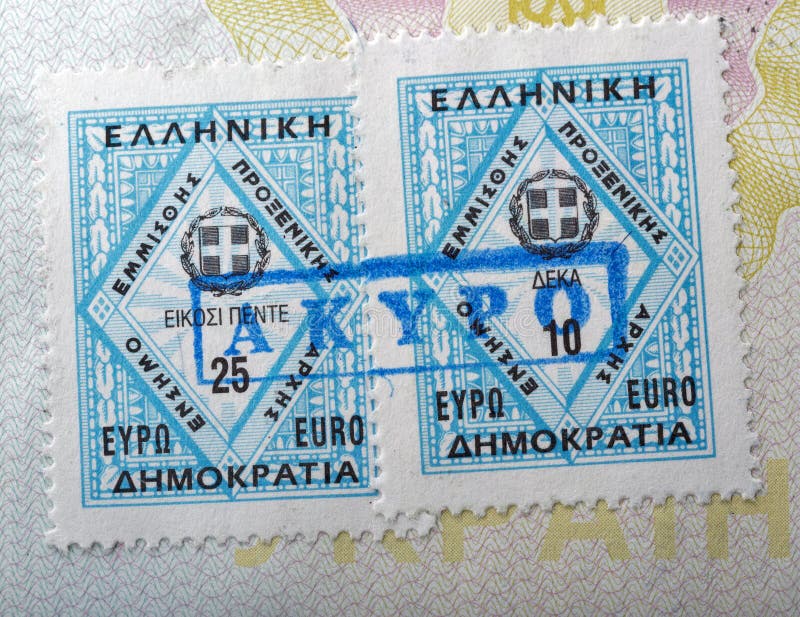 Pasaporte griego imagen de archivo. Imagen de traveler - 30579999