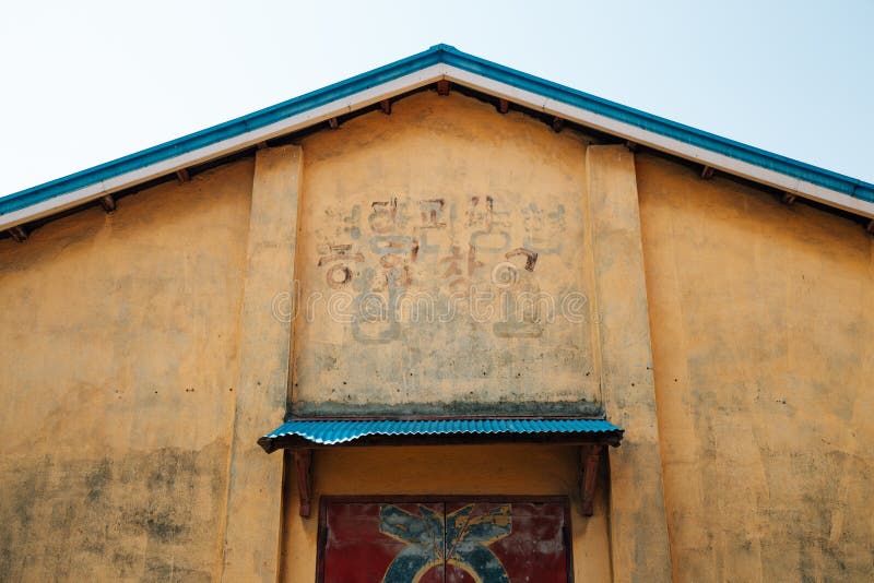 Pangyo Old Town in Seocheon, Korea Stock Image - Image of folk ...