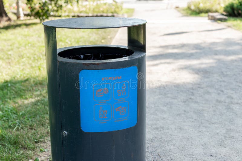 Separate Waste Collection Bins in the Park. Waste for Processing ...