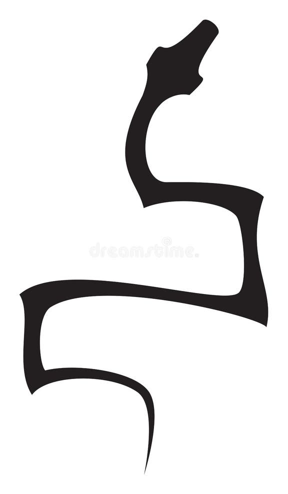 Serpent stock vector. Illustration of monochromatic, cerastes - 8243453