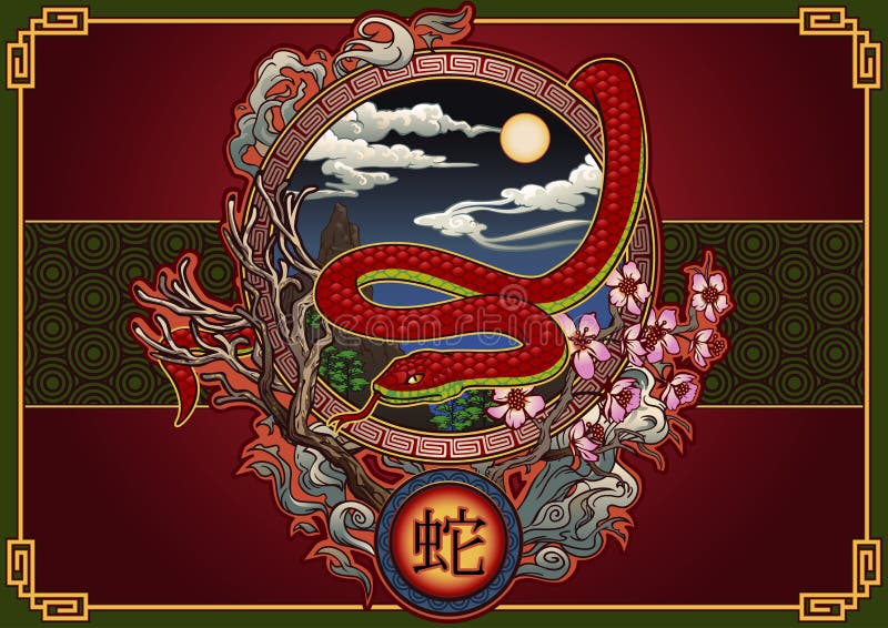 Serpent chinois illustration stock. Illustration du paysage - 73402530