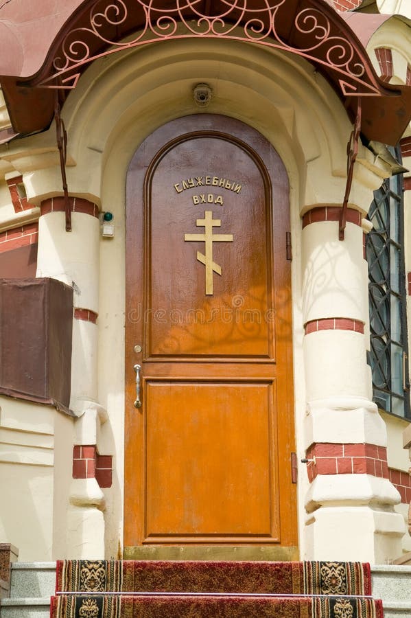 Service entrance stock photo. Image of style, culture - 15976906