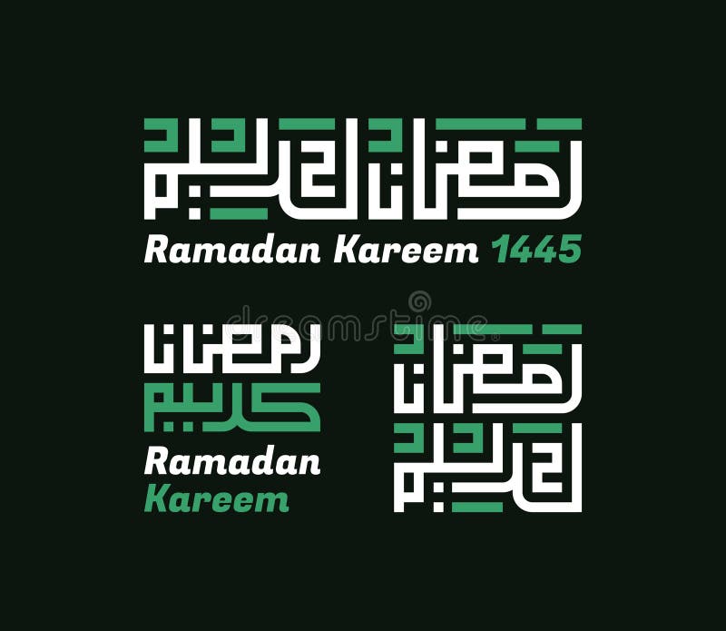 Arabic Calligraphy Kufi Name Translated Ramadan Kareem Arabic Letters ...