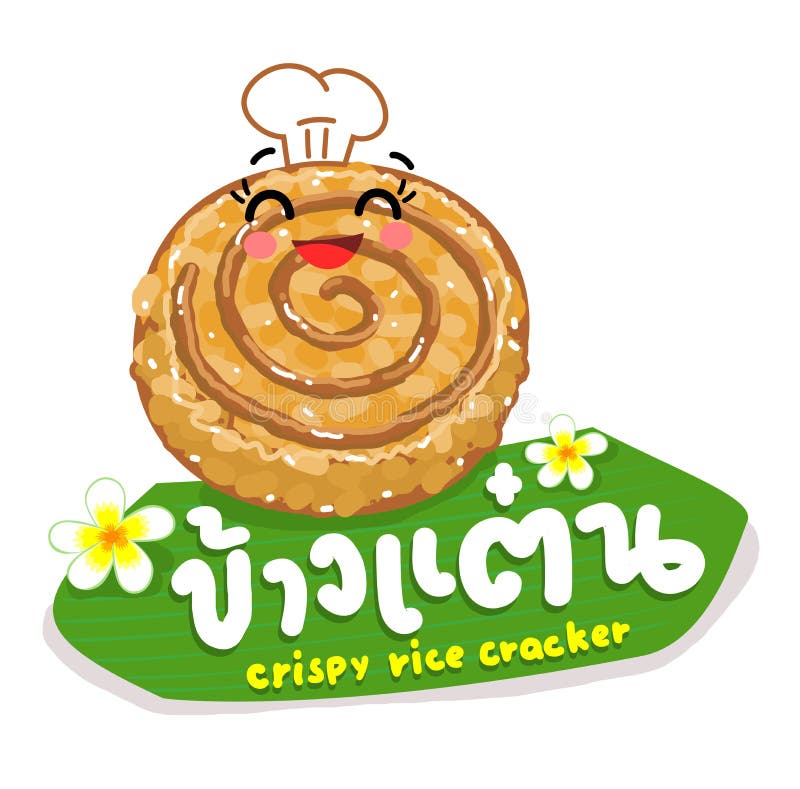 Rice Cracker Stock Illustrations – 505 Rice Cracker Stock Illustrations ...