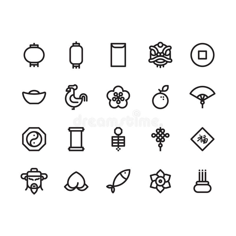 Set of Chinese Element Icons. Vector Illustration Decorative Design ...