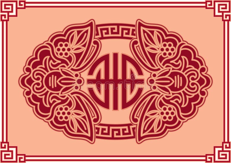 Set of Chinese Pattern Elements - Frame with Butterflyes and Round ...