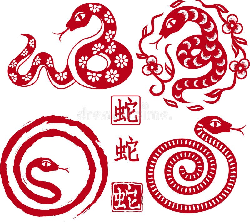 Chinese Paper Cut Snake As Symbol of Year Stock Vector - Illustration ...