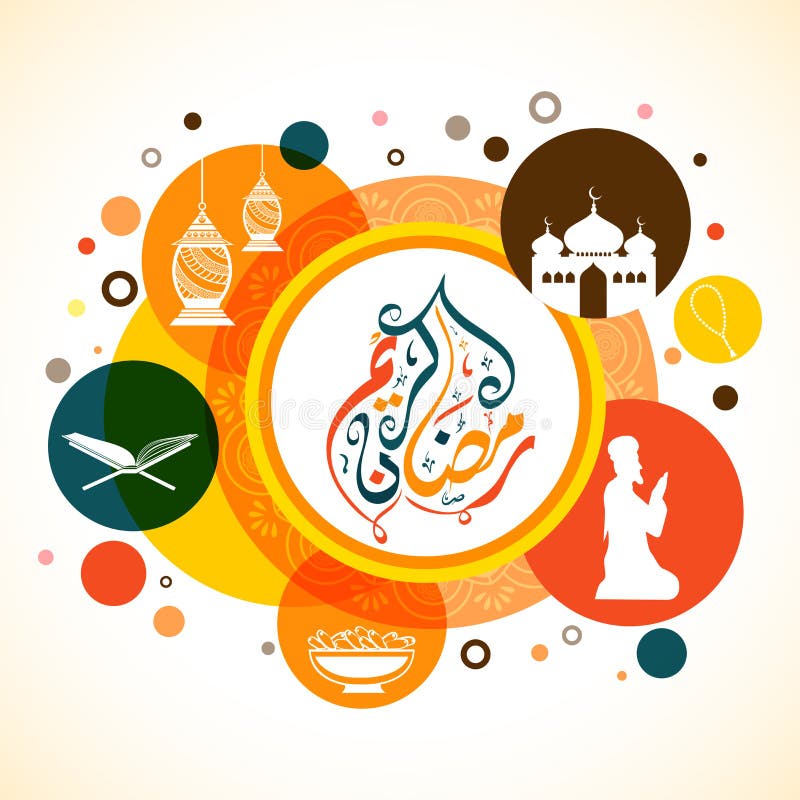 Creative Islamic Elements for Ramadan Mubarak. Stock Illustration ...