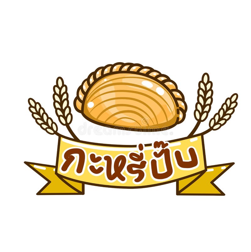 Puff Logo Stock Illustrations – 1,670 Puff Logo Stock Illustrations ...