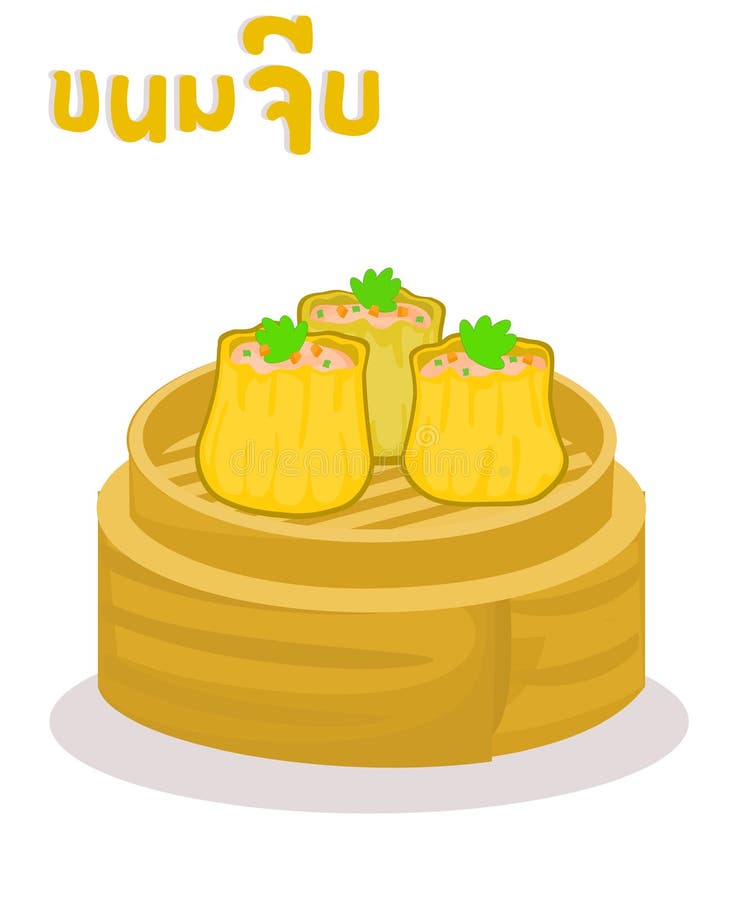 Illustration Shumai Vector on Background. Stock Vector - Illustration ...