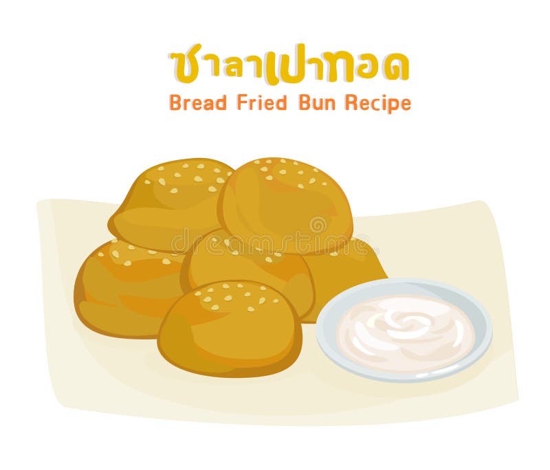 Logo Deep Fried Dough Stick Vector. Stock Vector - Illustration of ...