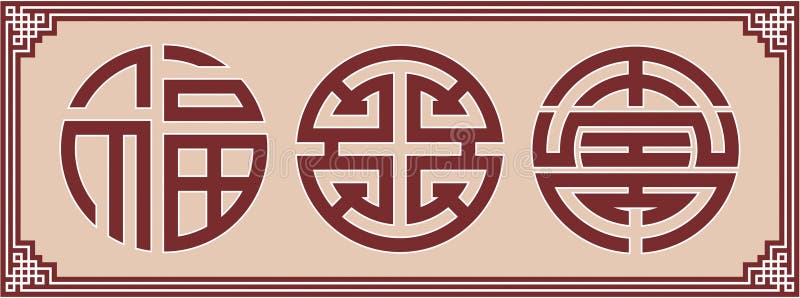 Set of Oriental Chinese Design Elements Stock Vector - Illustration of ...