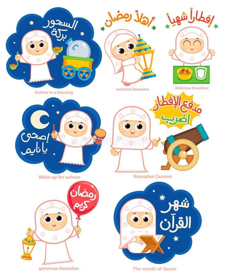 Arabic cartoon numbers stock vector. Illustration of education - 107716518