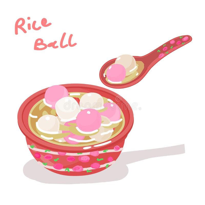 Rice Ball for Chinese New Year Vector Stock Vector - Illustration of ...