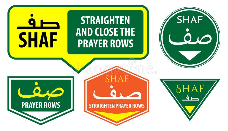 Set of Shaf Sign for Mosque or Prayer Room Isolated. .. Stock ...