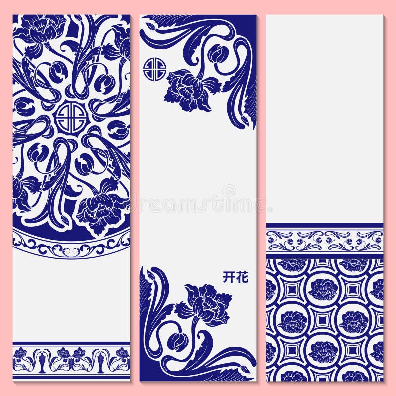 Set Vertical Banners Ethnic. Blue Floral Pattern in the Style of ...