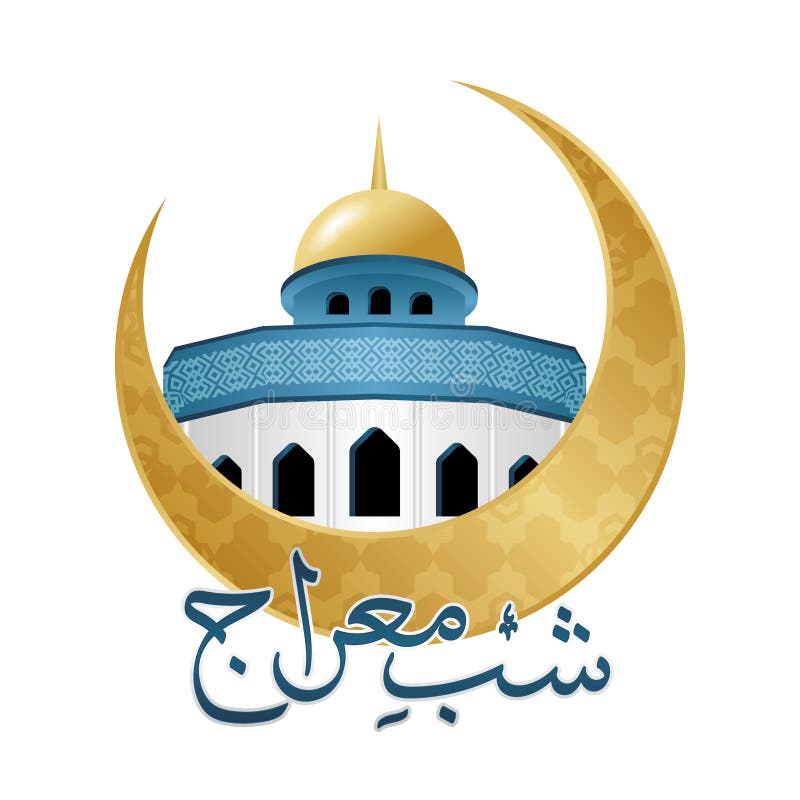 Shab E Meraj Stock Illustrations – 12 Shab E Meraj Stock Illustrations ...