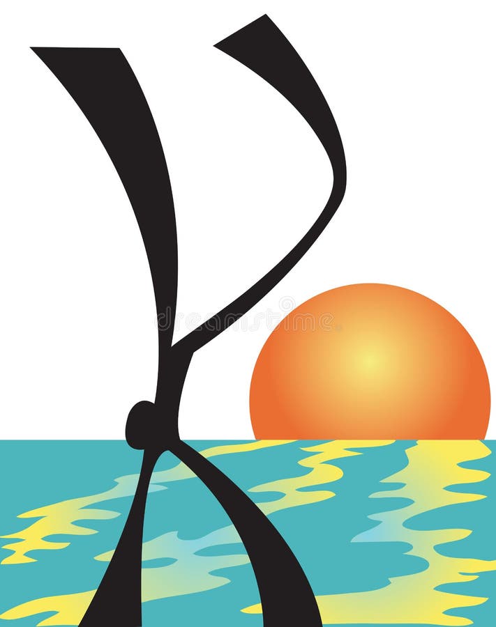 Shadow man yoga02 stock vector. Illustration of shape - 62482629