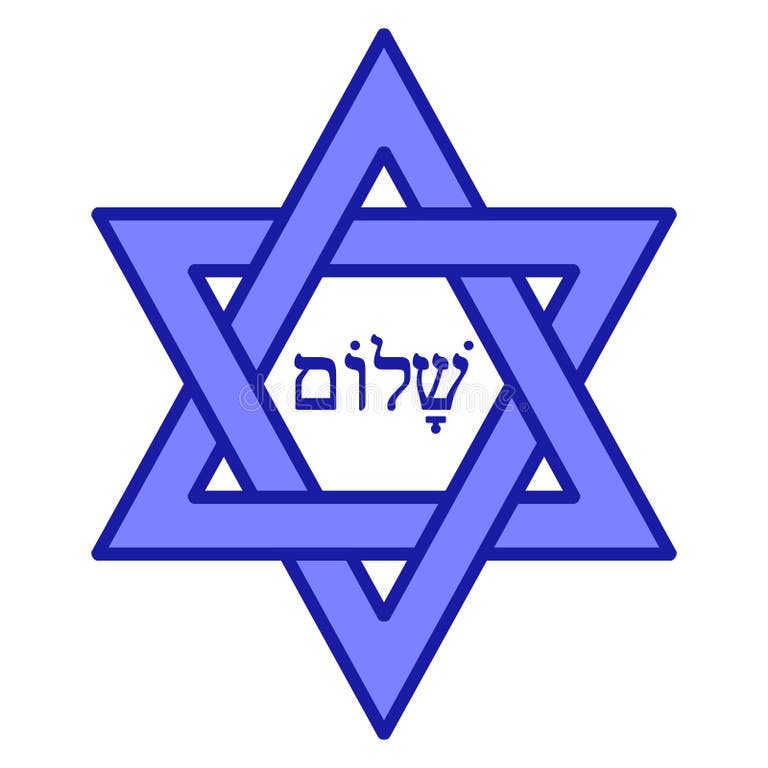 Shalom Hello Stock Illustrations – 112 Shalom Hello Stock Illustrations ...