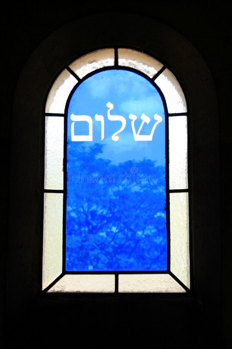Shalom Stained Glass Stock Photos - Free & Royalty-Free Stock Photos ...