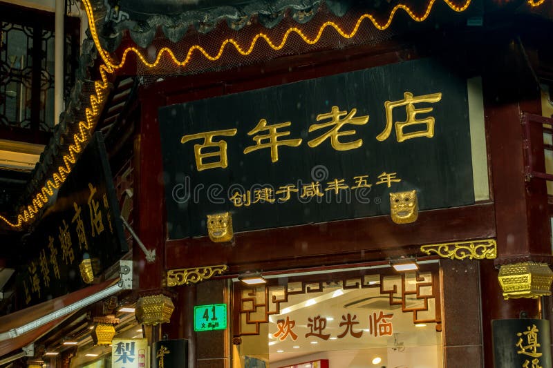 Shanghai, China - July 12, 2019: Cloudy Day in Downtown of Shanghai ...