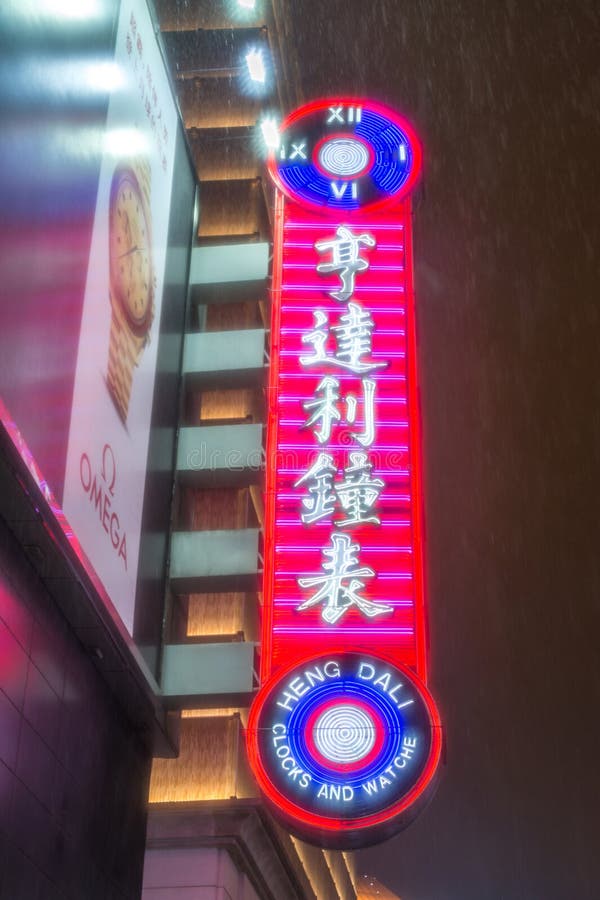 Shanghai, China - July 12, 2019: Rainy Day in Downtown of Shanghai ...