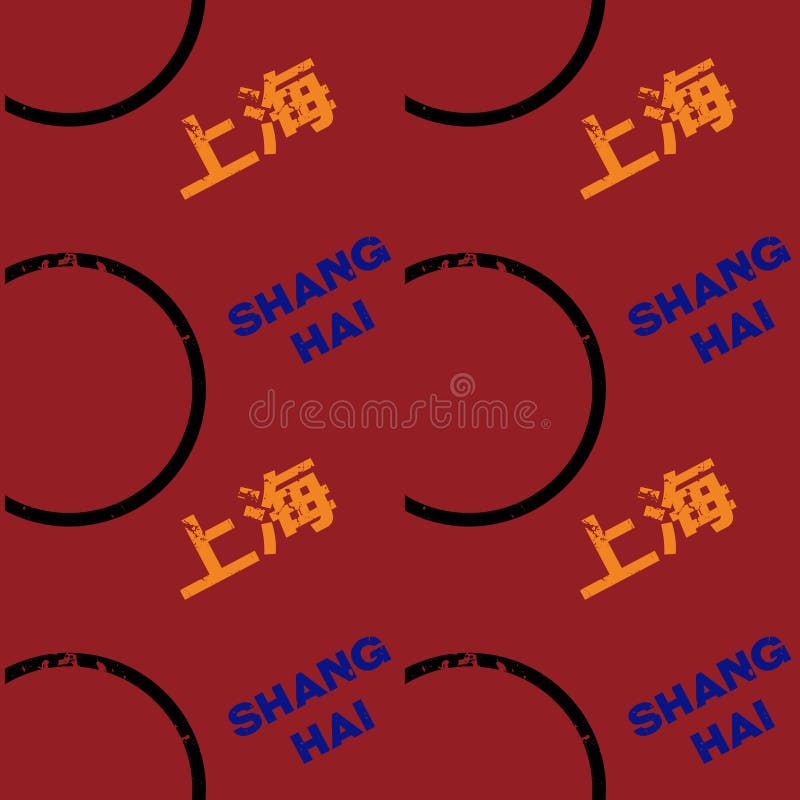 Shanghai city pattern stock vector. Illustration of chinese - 105516540