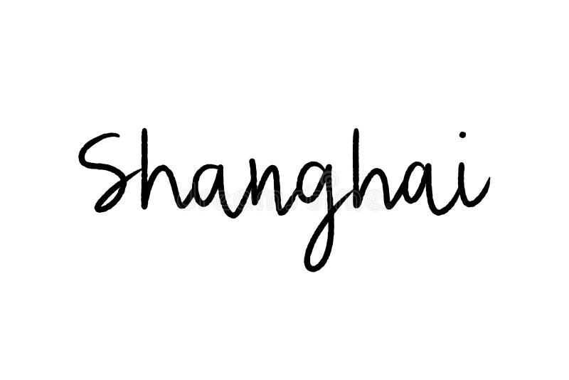 Shanghai Hand Drawn Landscape. Stock Vector - Illustration of chinese ...