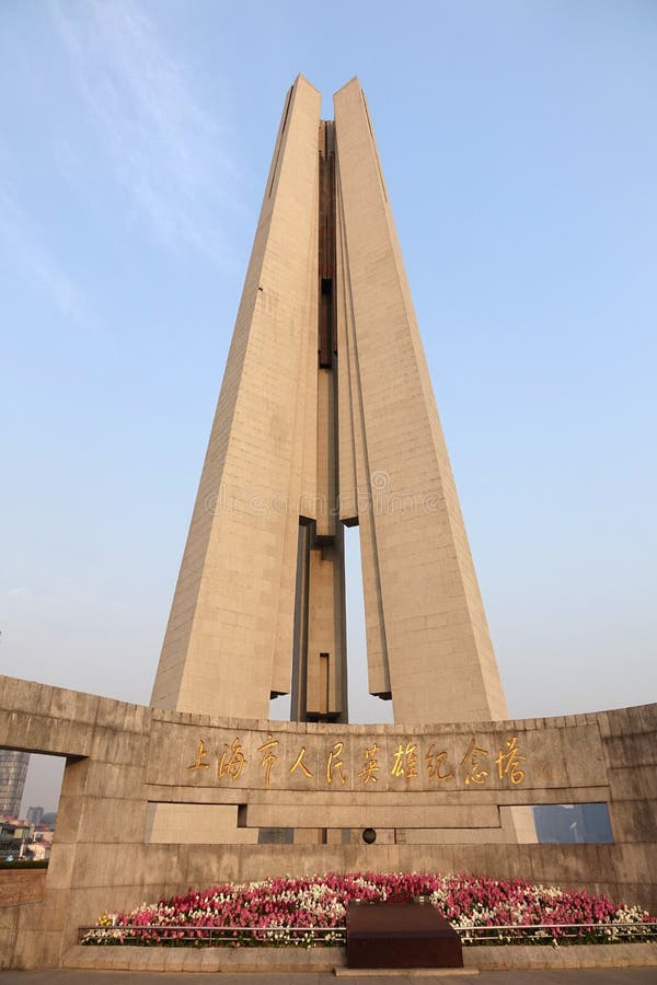 Shanghai Monument for Peoples Heroes Editorial Photography - Image of ...