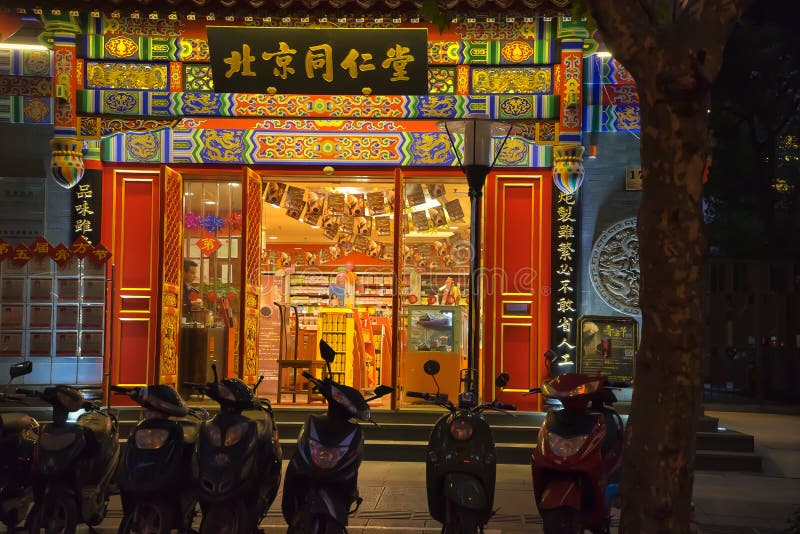 Shanghai street night editorial image. Image of view - 82138885