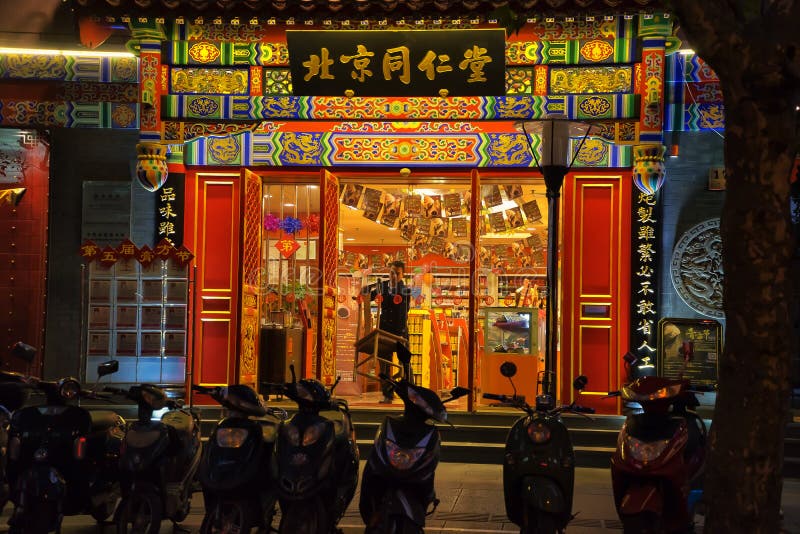 Shanghai street night editorial photography. Image of shanghai - 97392342