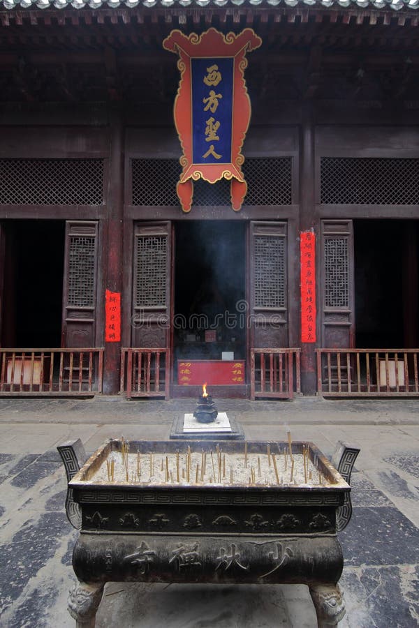 Shaolin Temple 03 editorial photography. Image of henan - 52725622 Shaolin Temple 03 editorial photography. Image of henan - 52725622