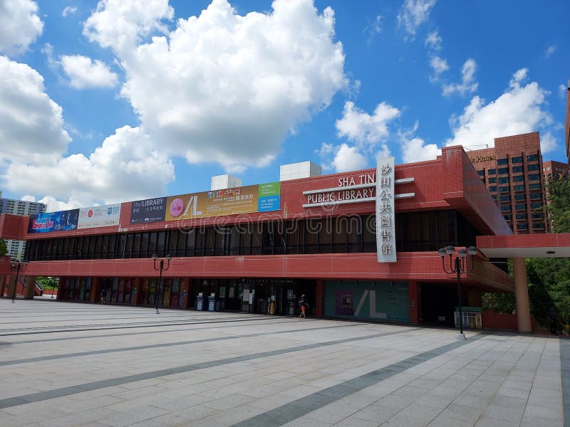 Shatin Public Library in Shatin Hong Kong Editorial Photo - Image of ...