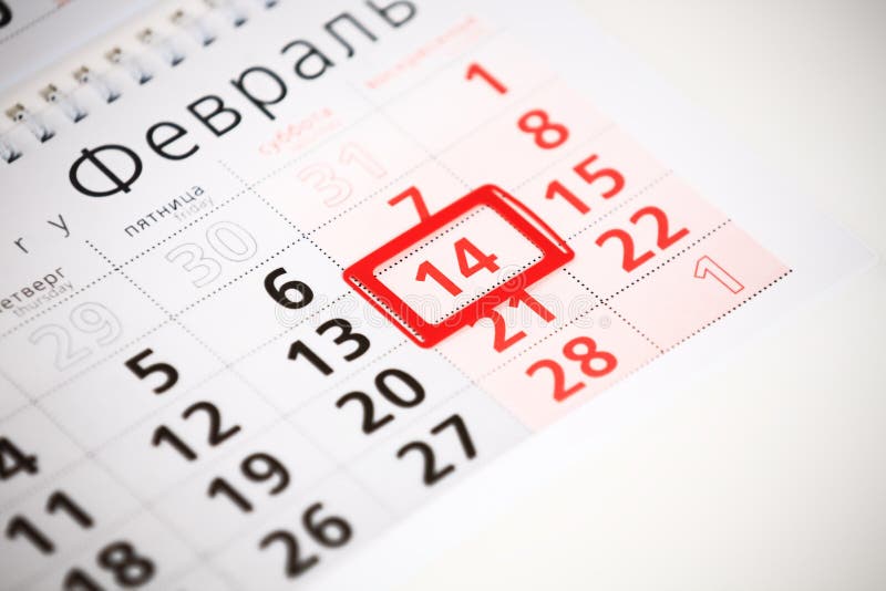 Sheet of Wall Calendar with Red Mark on 14 February Stock Photo - Image ...