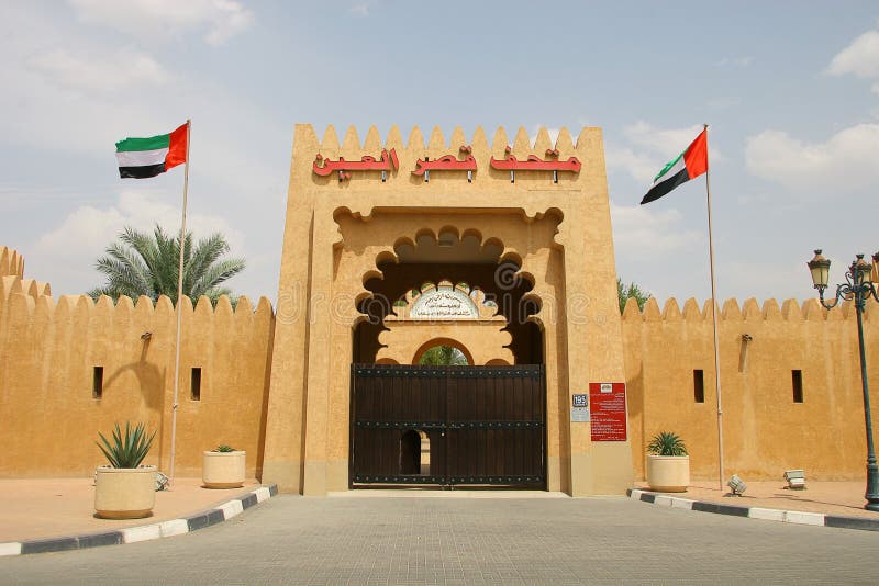 Sheikh Zayed Palace Museum stock image. Image of alain - 27471041