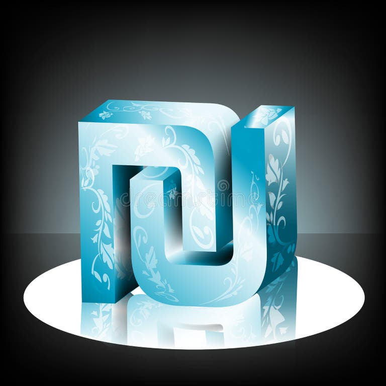 Shekel sign / Shequel sign stock vector. Illustration of figure - 12794526