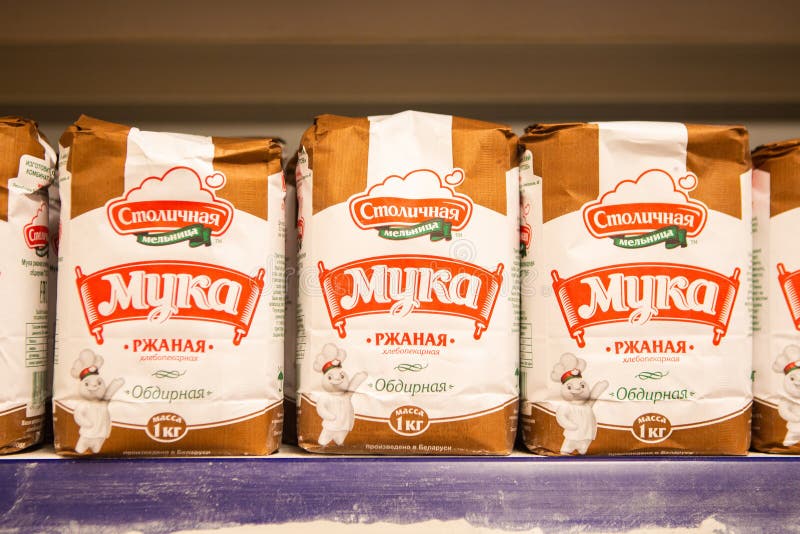 The Flour on a shelf editorial stock photo. Image of factory - 227771048