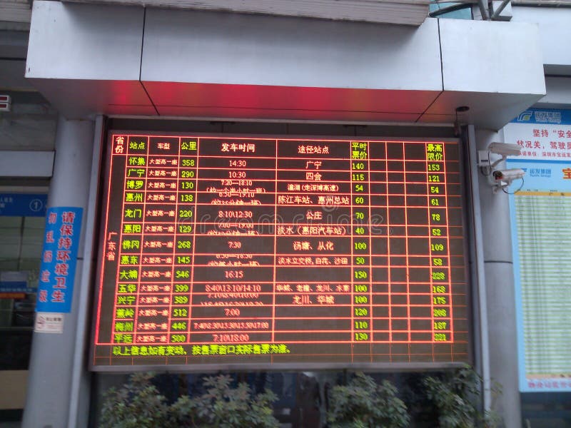 Shenzhen Baoan bus station editorial image. Image of building - 52594555