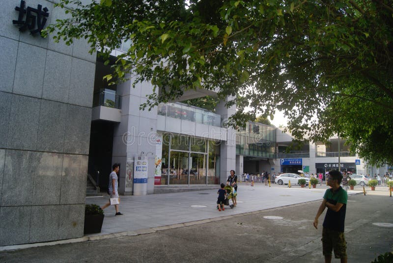 Shenzhen Book City editorial image. Image of guangdong - 44729425