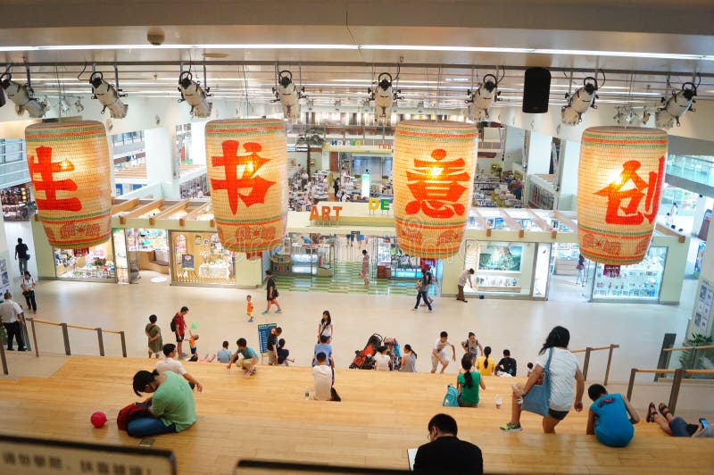 Shenzhen Bookstore Interior Landscape Editorial Photography - Image of ...