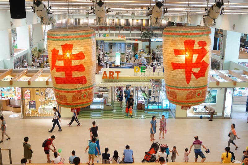 Shenzhen Bookstore Interior Landscape Editorial Photography - Image of ...