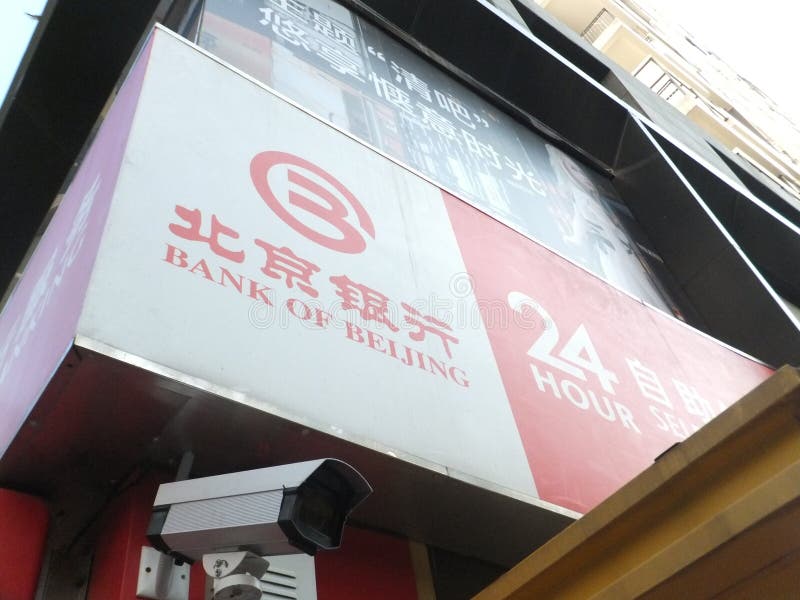 Shenzhen, China: Beijing Bank Editorial Stock Image - Image of ...