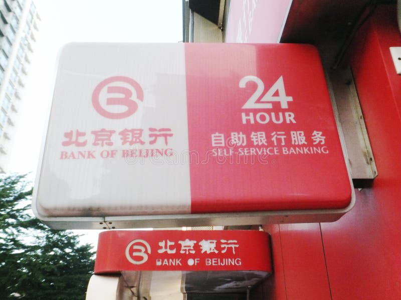Shenzhen, China: Beijing Bank Editorial Photography - Image of street ...